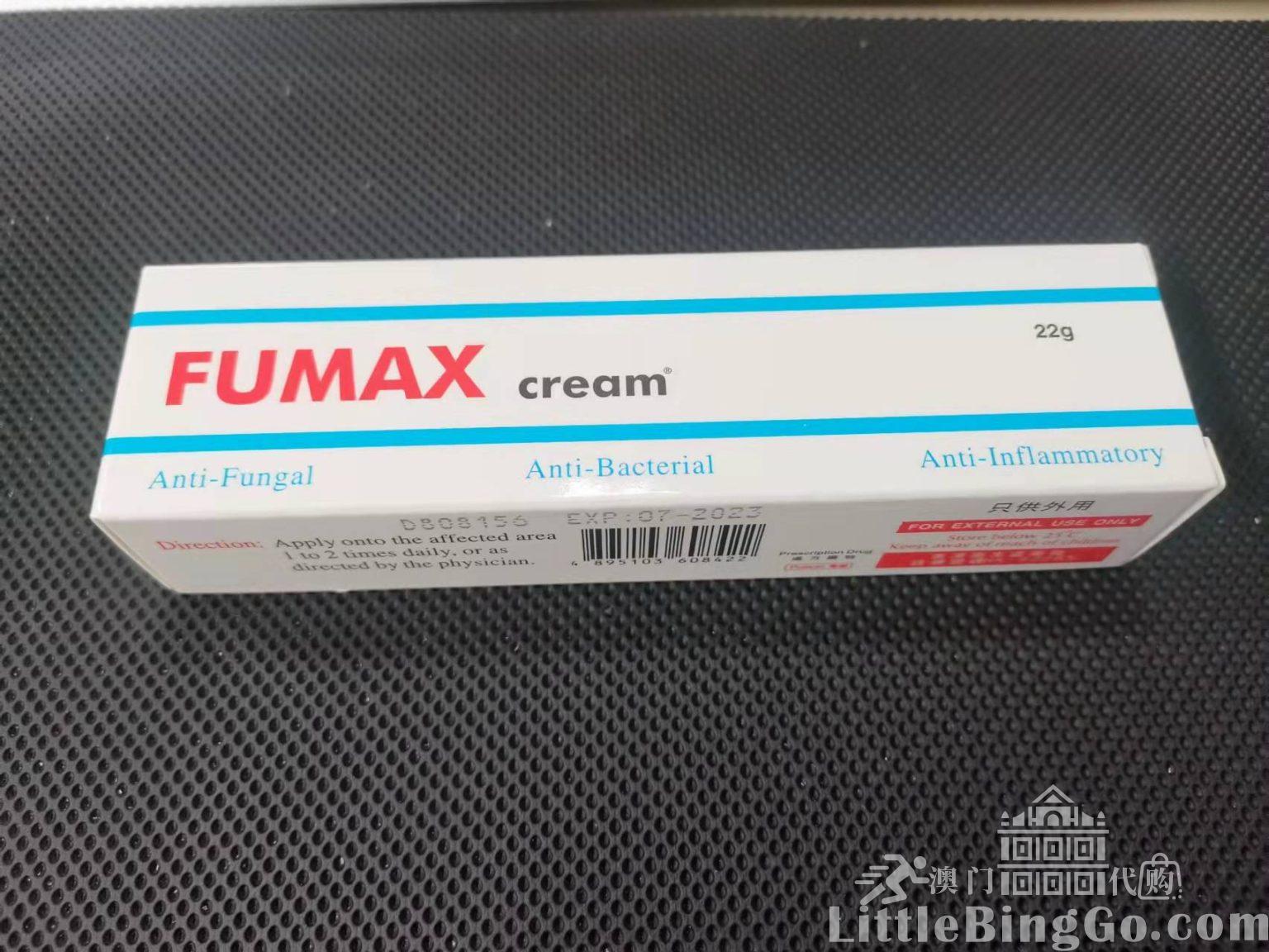 Fumax Cream 22g 皮肤软膏 – www.littlebinggo.com 澳門代購